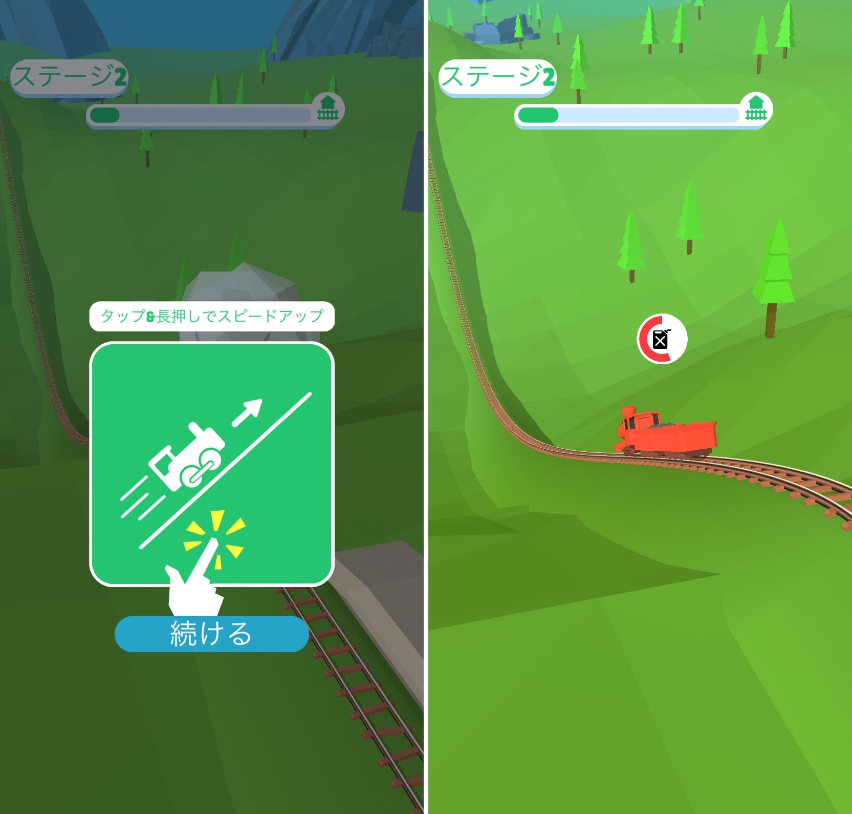 『Off the Rails 3D』レビュー 燃料が尽きないようにゴールを目指すミニゲーム - GameFoliage
