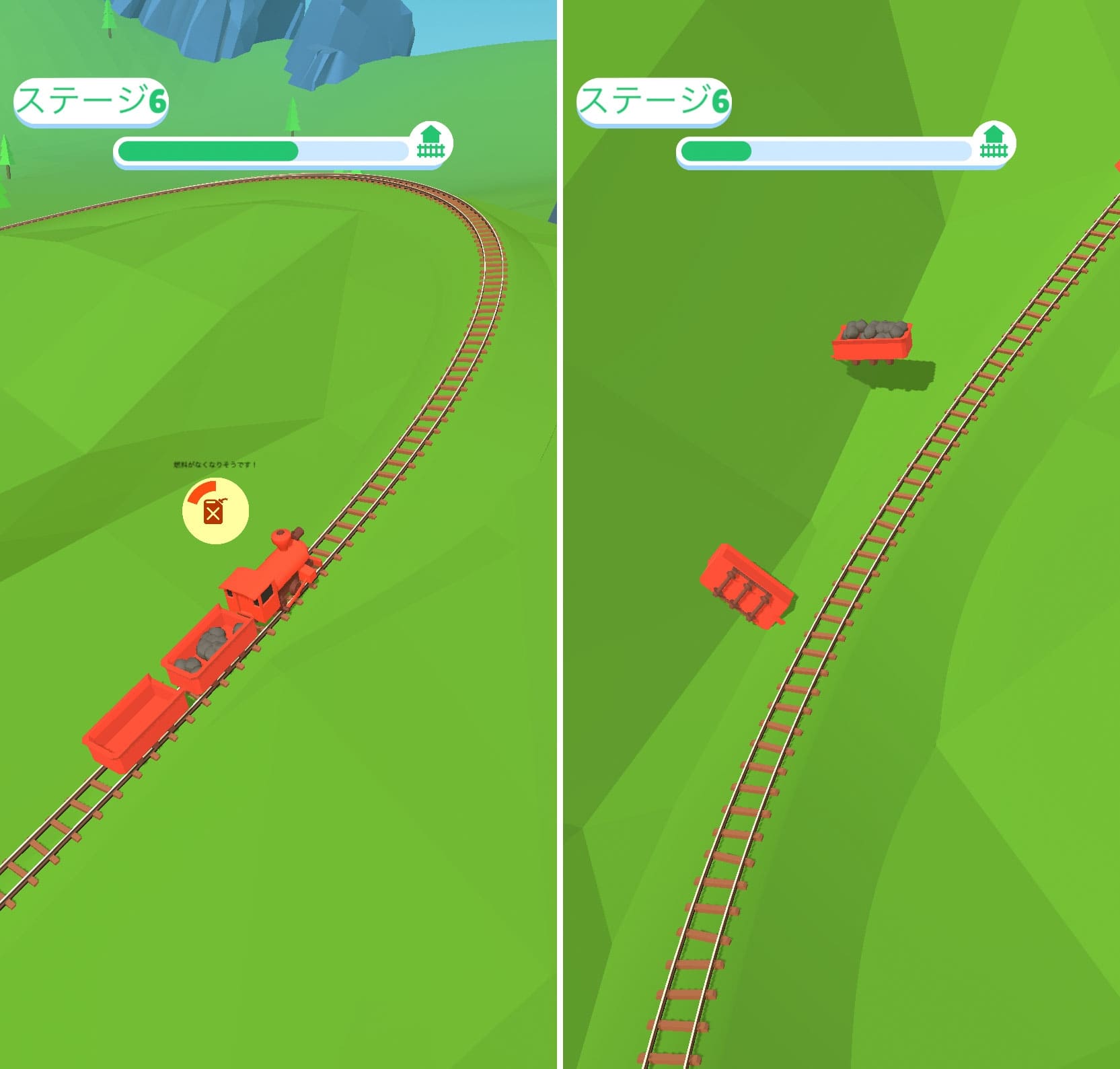 『Off the Rails 3D』レビュー 燃料が尽きないようにゴールを目指すミニゲーム - GameFoliage