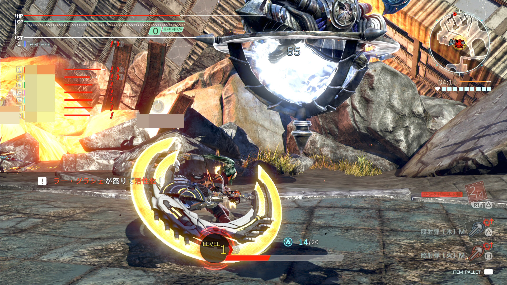 【GE3】強襲討伐ミッション「落日」攻略 ラー・グラシェの弱点属性や倒し方 - GameFoliage