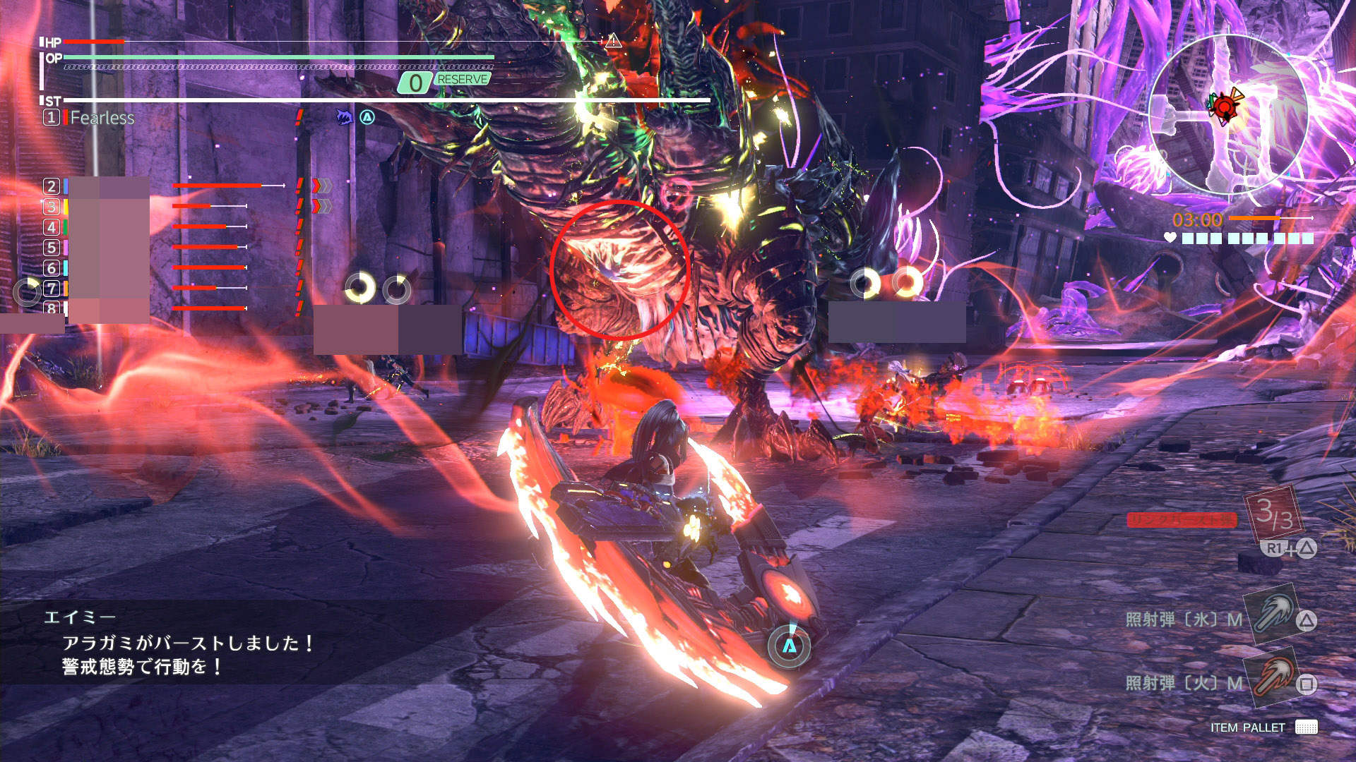 【GE3】強襲討伐ミッション「大罪」攻略 シン・ドローミの弱点属性や捕食攻撃の対処法 - GameFoliage