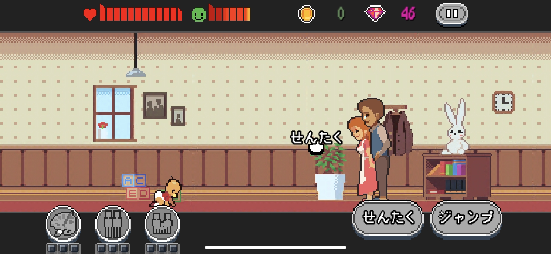 「Life is game（ライフイズゲーム）」レビュー 彩りある人生を駆け抜けるランアクション - GameFoliage