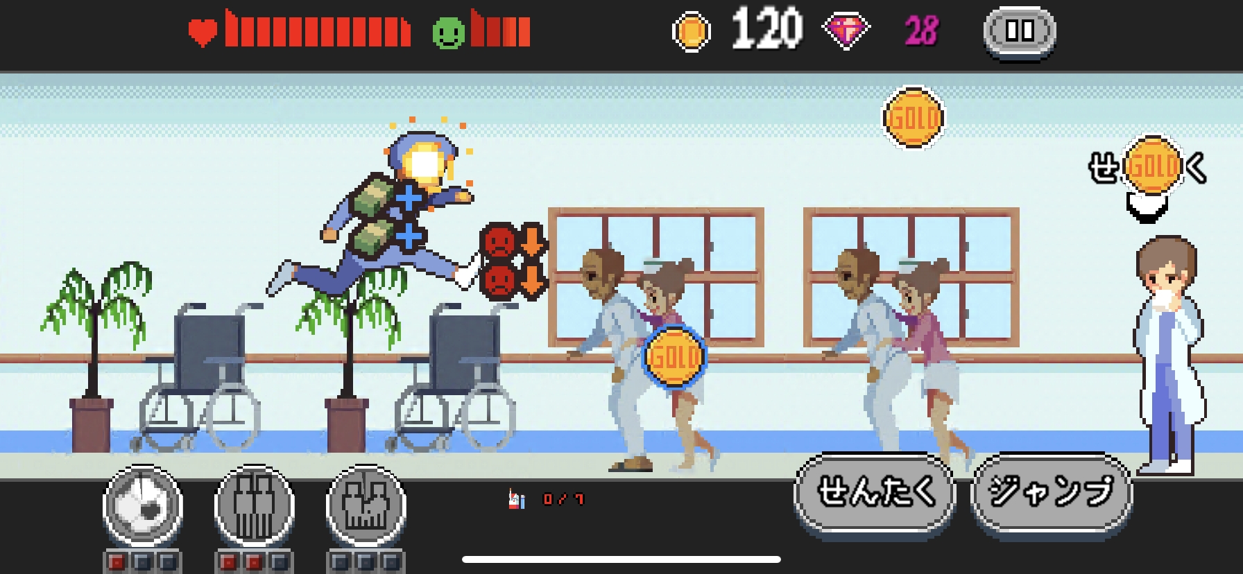 「Life is game（ライフイズゲーム）」レビュー 彩りある人生を駆け抜けるランアクション - GameFoliage