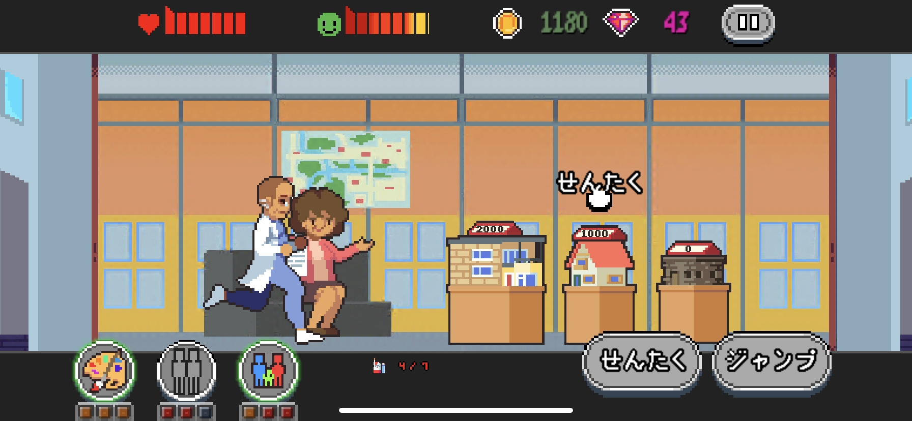 「Life is game（ライフイズゲーム）」レビュー 彩りある人生を駆け抜けるランアクション - GameFoliage