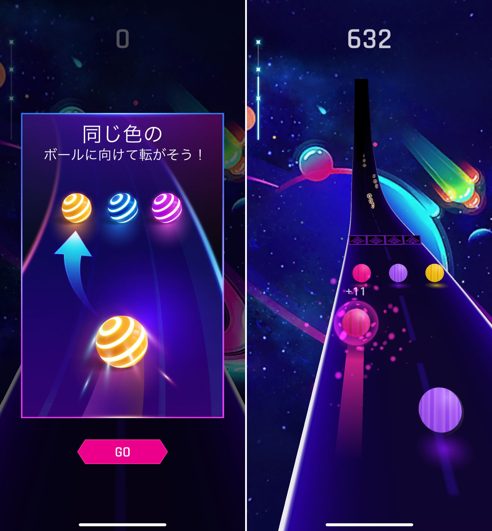 『Dancing Road（ダンシングロード）』レビュー ボールを操作しながら遊ぶリズムゲーム - GameFoliage