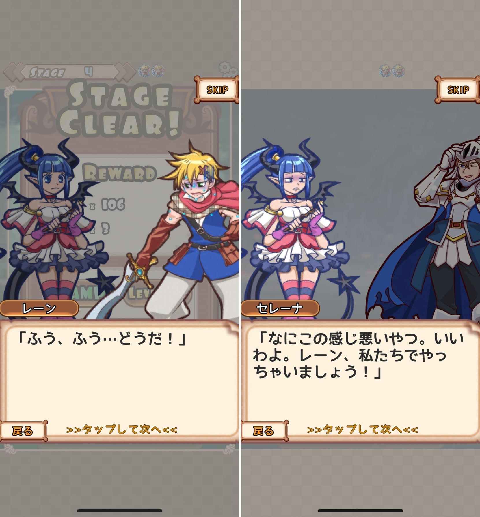 『BounceQuest 』レビュー RPGとブロック崩しが融合したコミカルファンタジー - GameFoliage