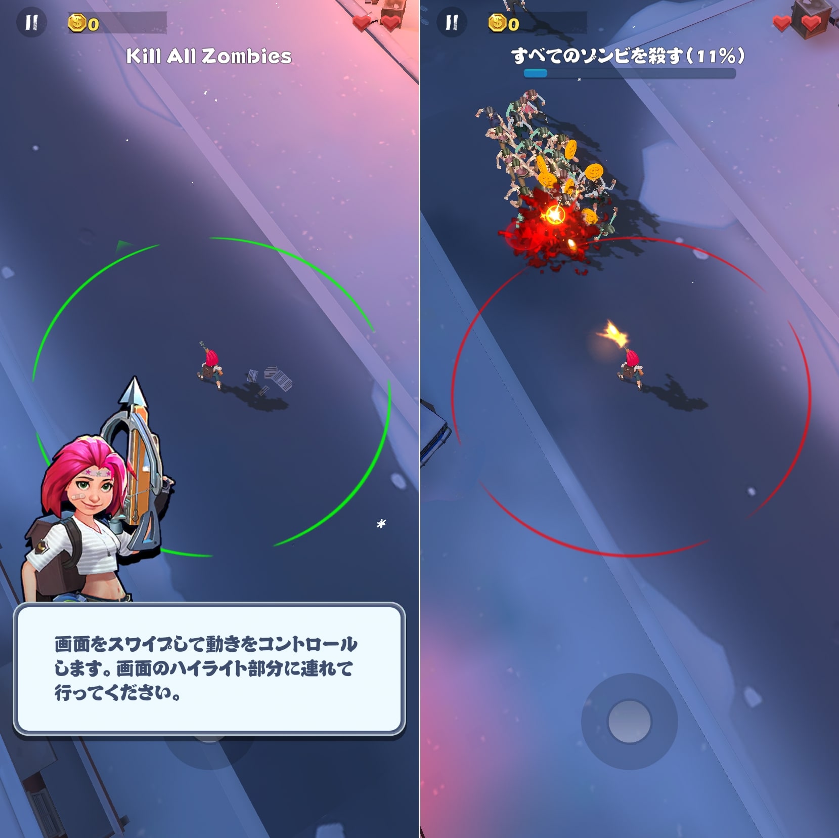 『Mow Zombies』レビュー ゾンビを殲滅する爽快シューティングアクション - GameFoliage