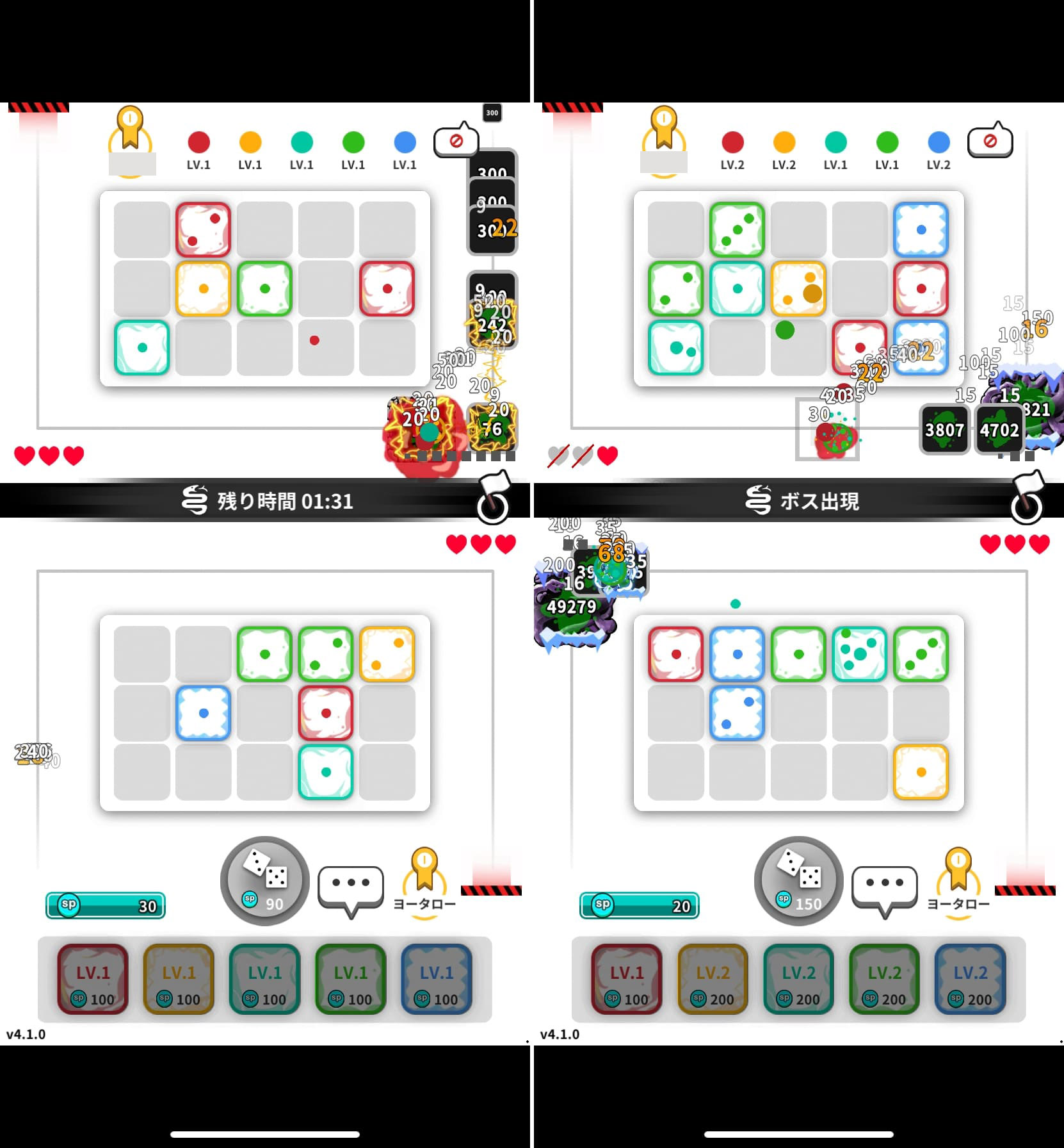 『ランダム・ダイス』レビュー 奥深い対戦が楽しめるタワーディフェンス - GameFoliage