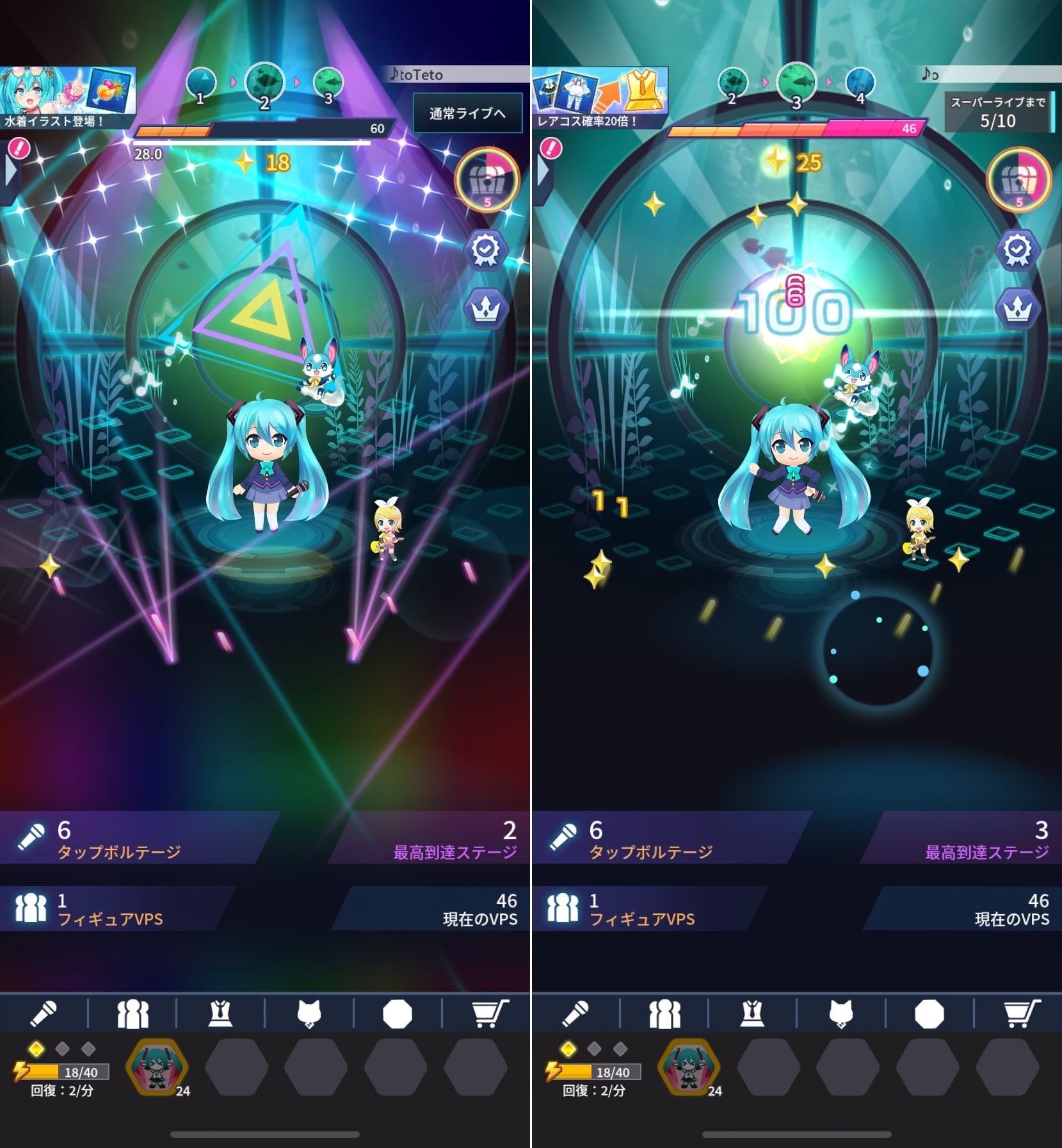 『初音ミク TAP WONDER』レビュー 世界を歌で彩るタップゲーム - GameFoliage