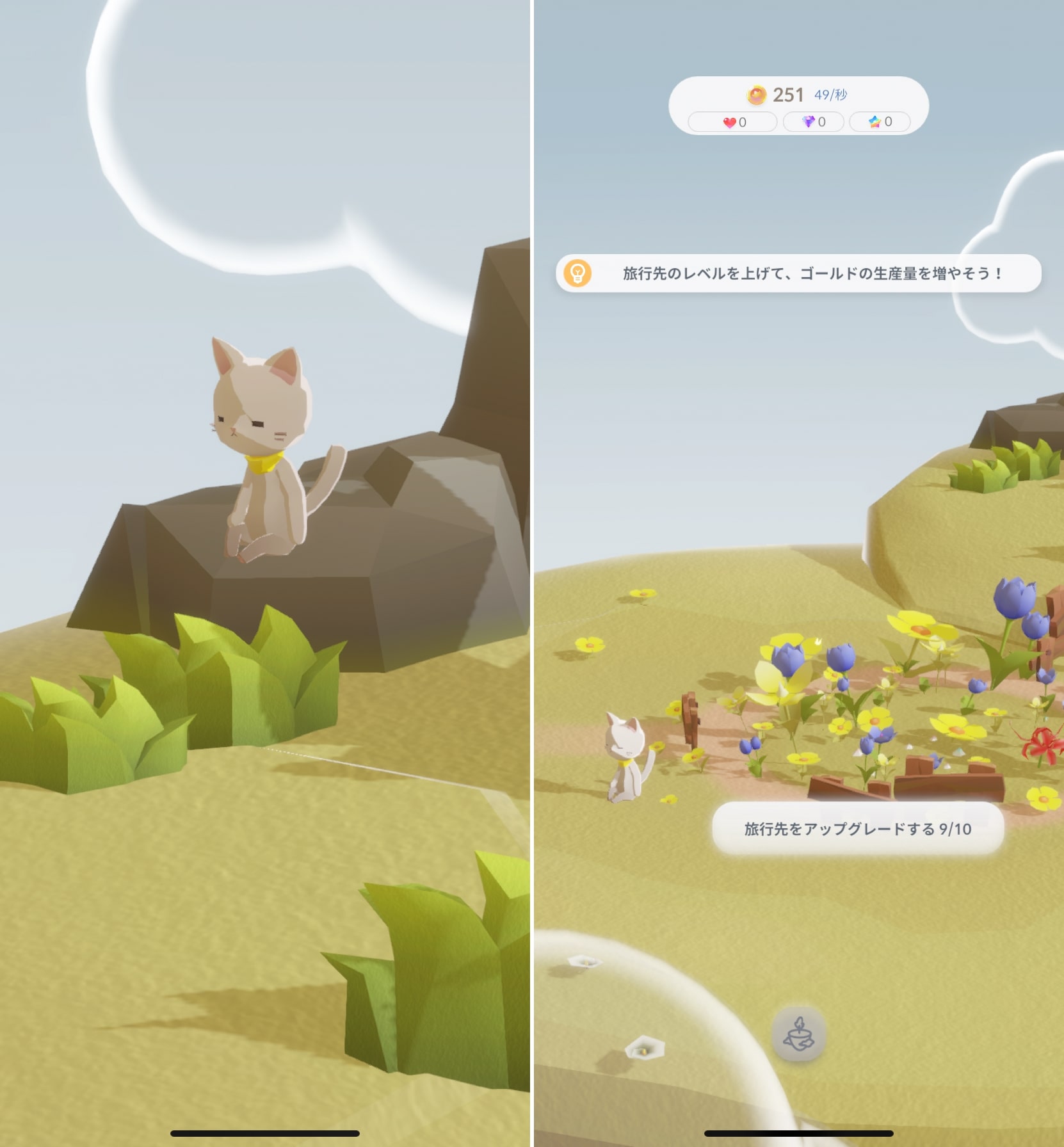『ねこより』レビュー 猫たちがほのぼのと暮らす日常を覗く癒やしゲーム - GameFoliage