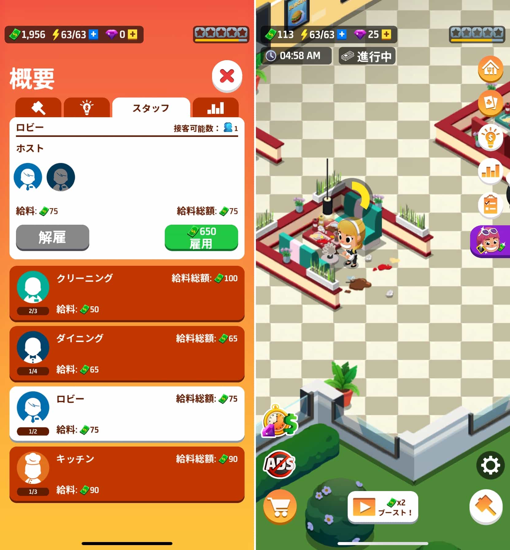 『アイドルレストランタイクーン』レビュー 手軽に遊べる経営シミュレーション - GameFoliage