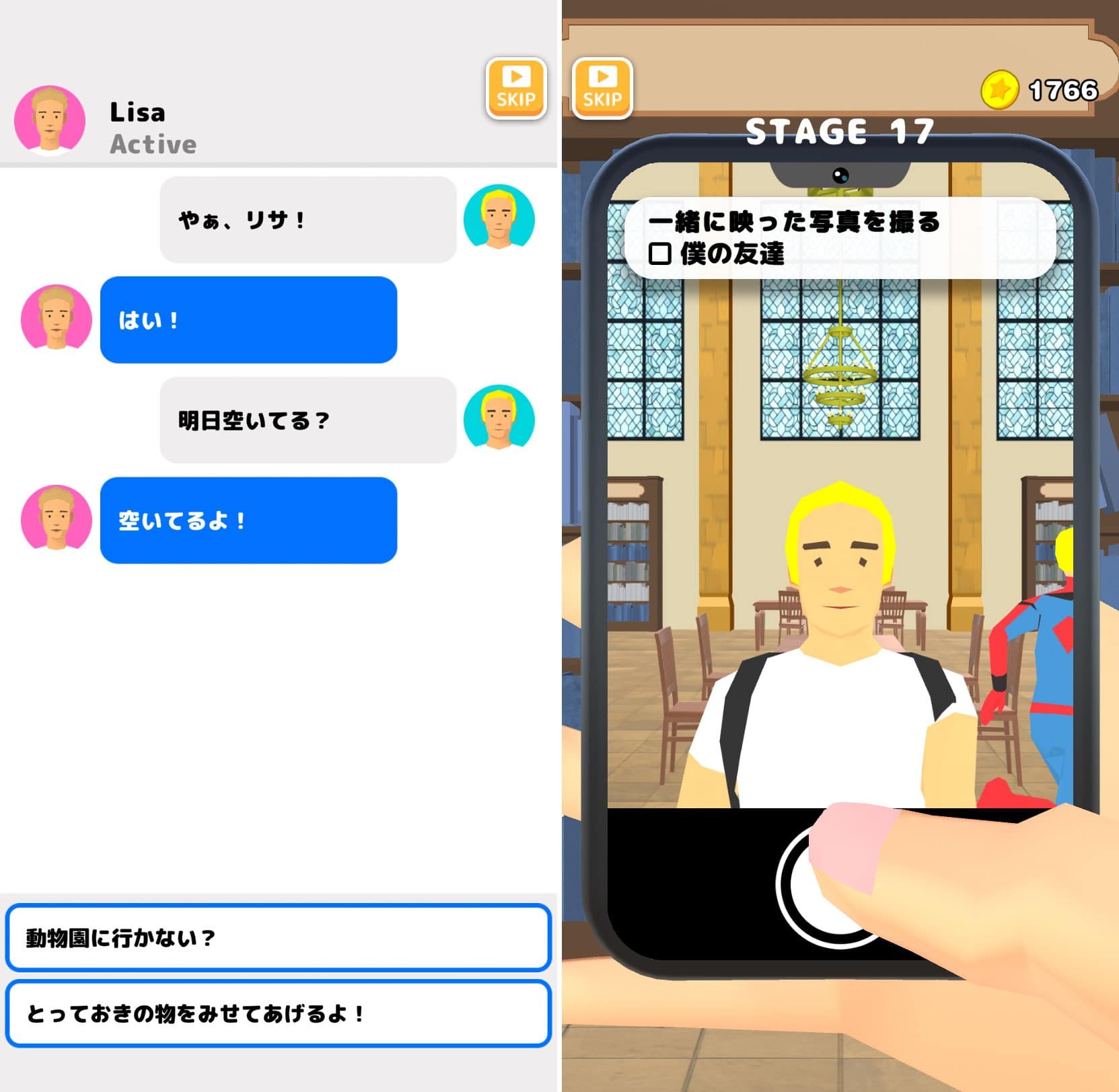 『My Daily Life』レビュー 毎日のできごとを切り取ったミニゲーム - GameFoliage