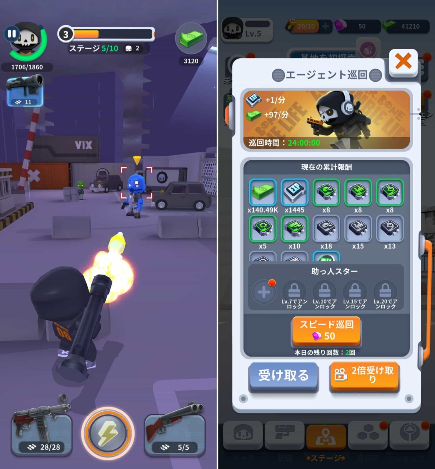 『Agent Bone』レビュー 簡単操作で敵を撃破できるシューティング - GameFoliage