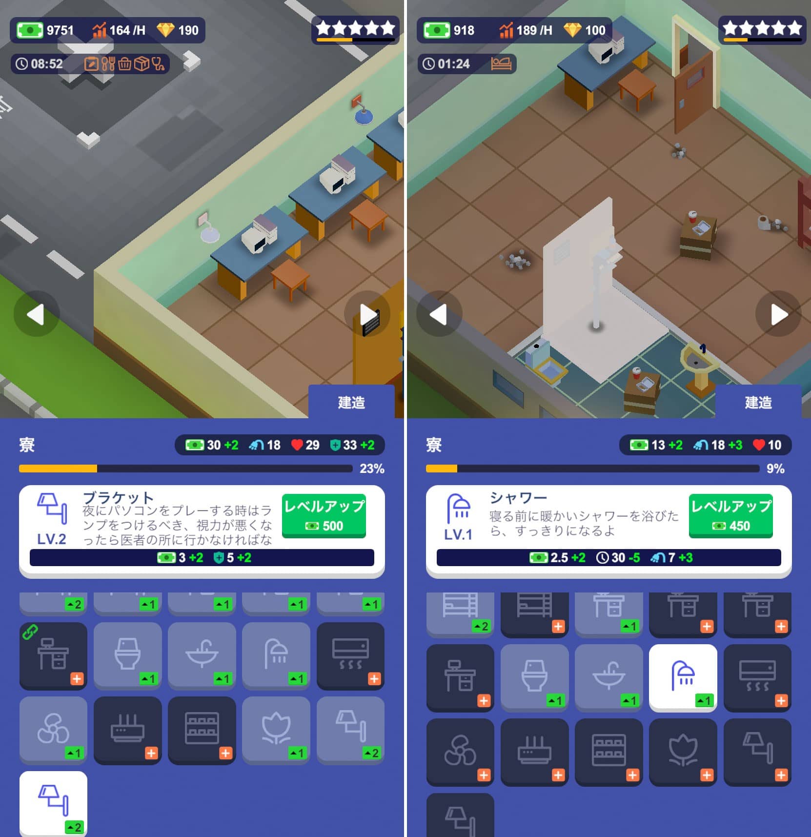 『Idle School Tycoon』レビュー 自分だけの学校を作るシミュレーション - GameFoliage