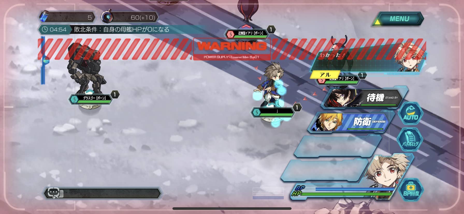 『コードギアス Genesic Re;CODE』レビュー コードギアスの世界を追体験するスマホゲーム - GameFoliage