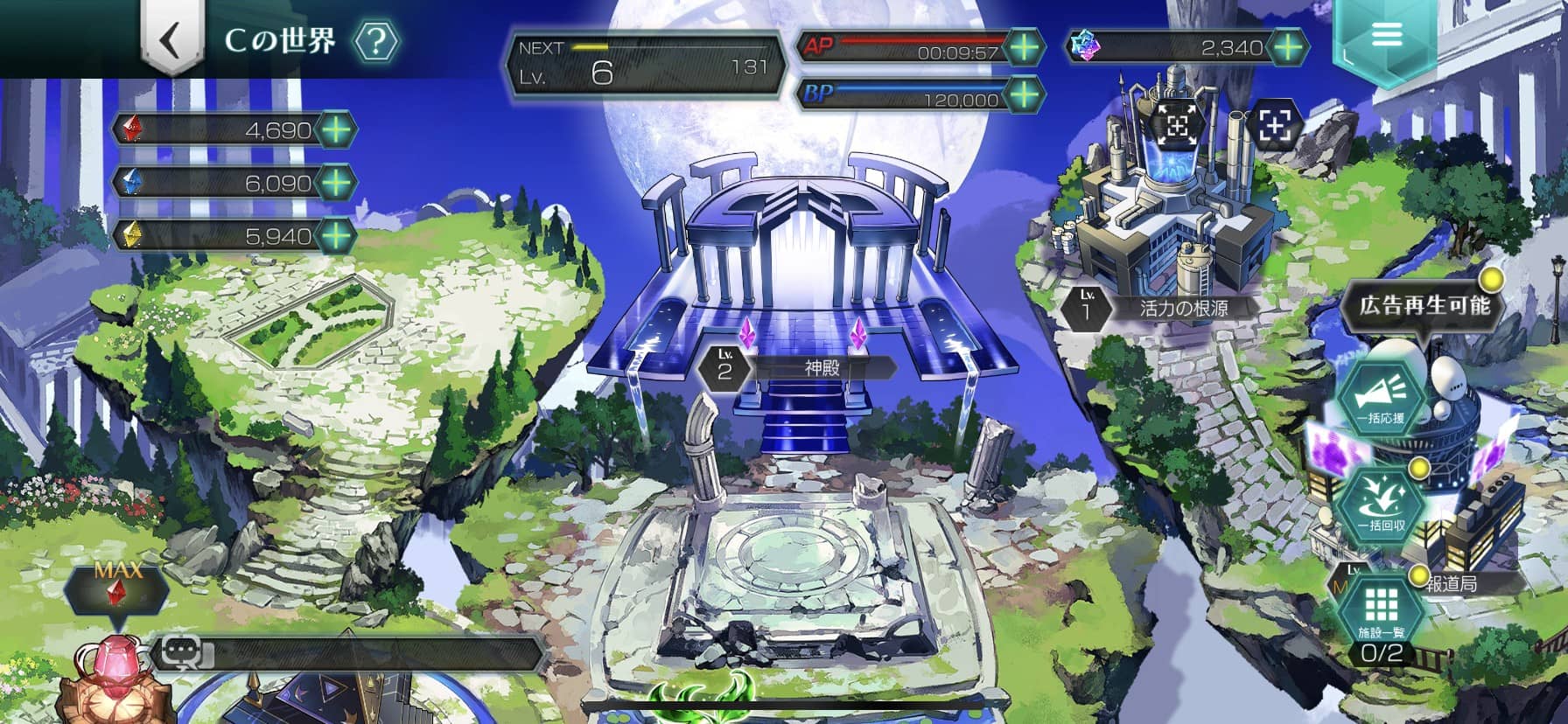 『コードギアス Genesic Re;CODE』レビュー コードギアスの世界を追体験するスマホゲーム - GameFoliage