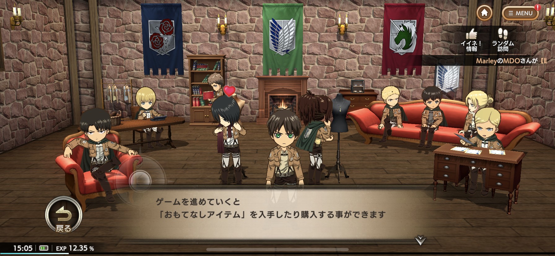 『進撃の巨人 Brave Order』レビュー 自分だけの調査兵団を作るコマンドRPG - GameFoliage