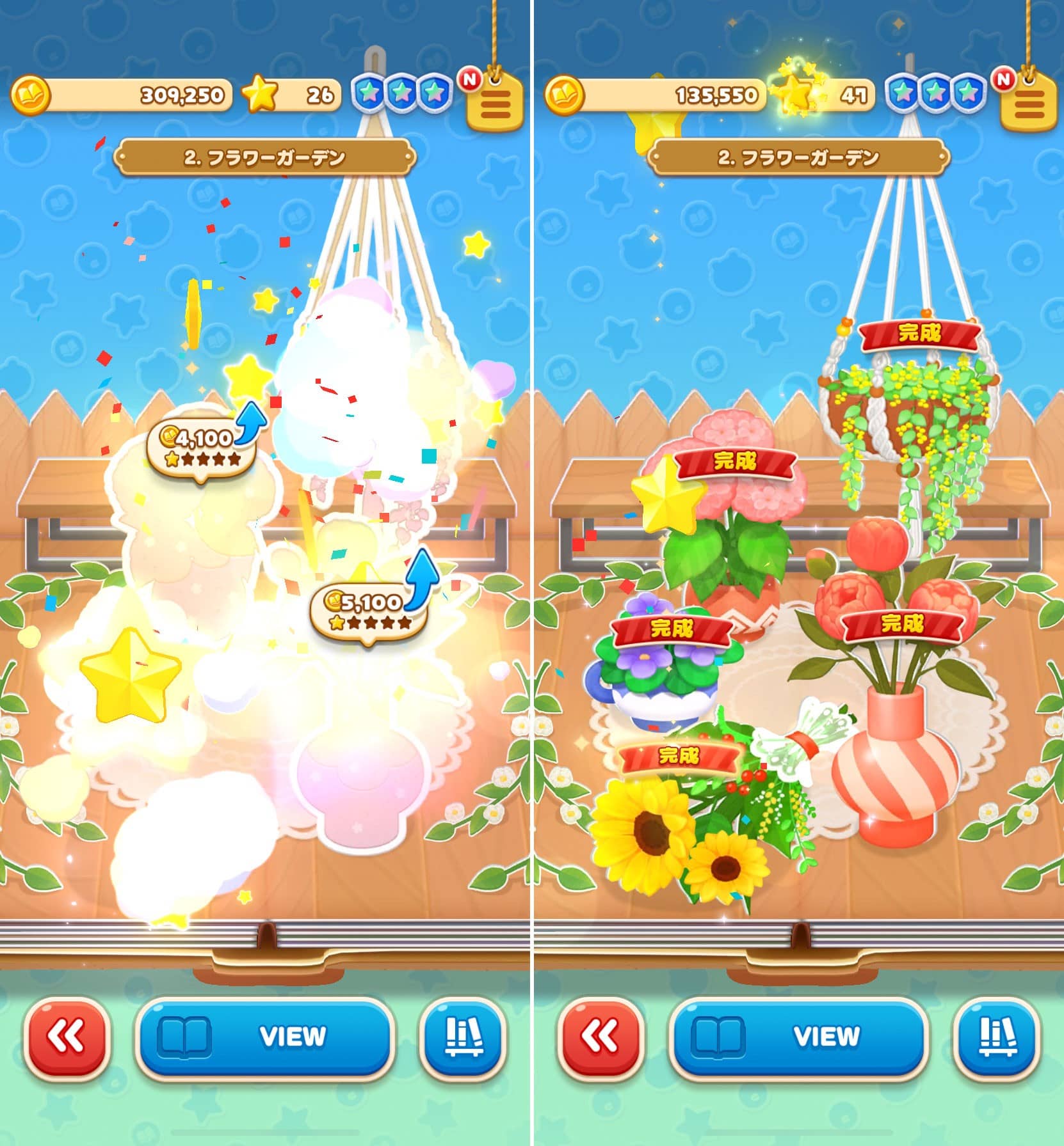 『LINE マジックコイン』レビュー コインで絵本を復活させるスロットゲーム - GameFoliage