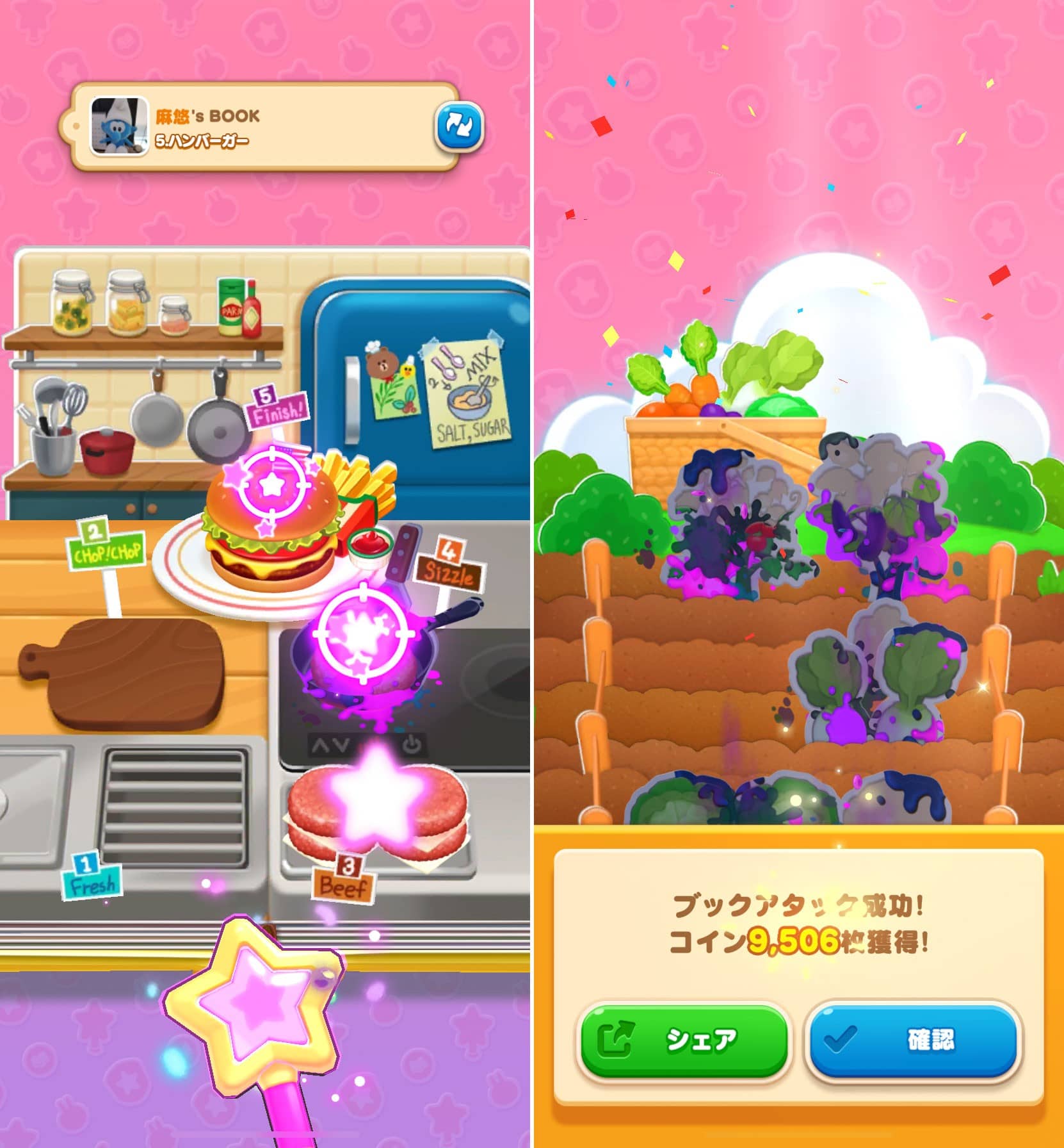 『LINE マジックコイン』レビュー コインで絵本を復活させるスロットゲーム - GameFoliage