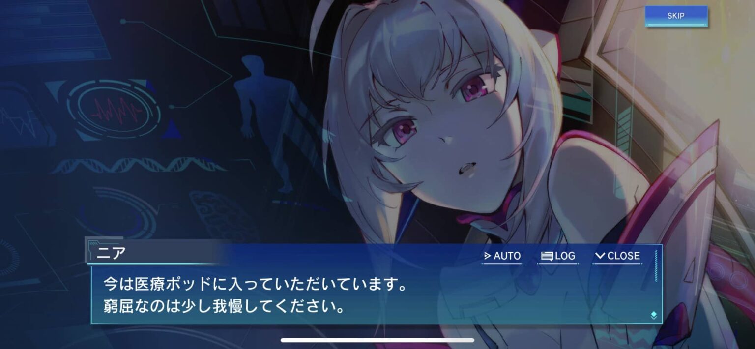 『N-INNOCENCE- (エヌ・イノセンス)』レビュー 格闘ゲームのようなバトルが面白いRPG - GameFoliage