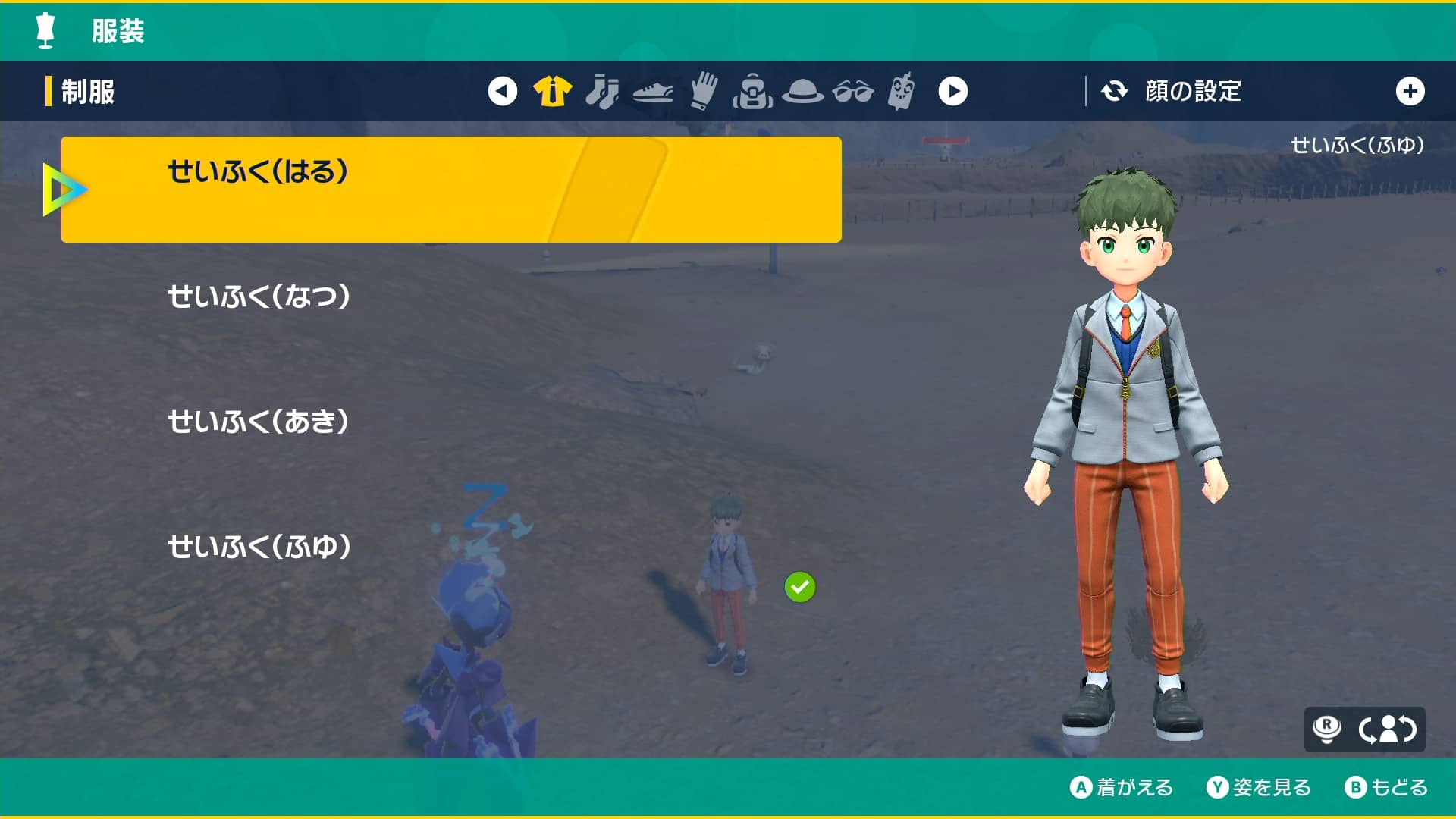 【ポケモンSV】顔パーツの再編集方法と服の着替え方 - GameFoliage