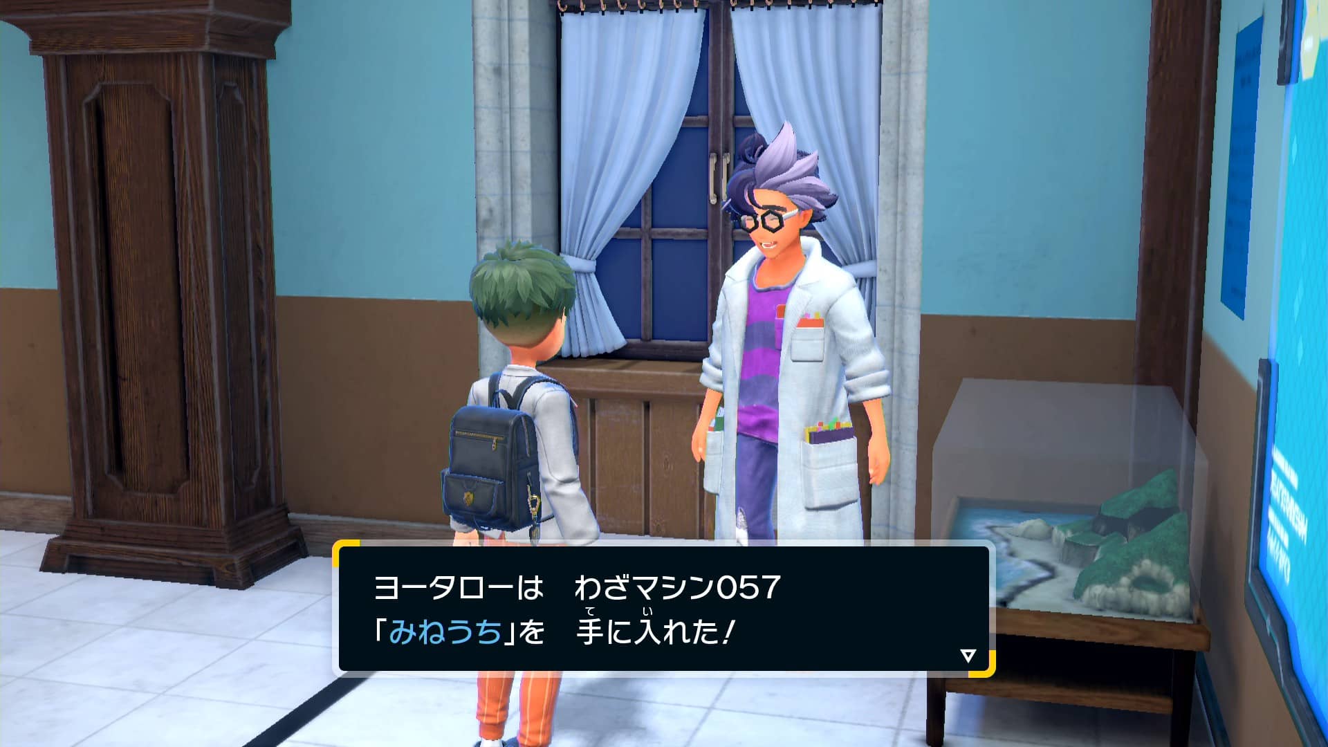 【ポケモンSV】みねうちのわざマシンの入手方法と作成に必要な素材 - GameFoliage