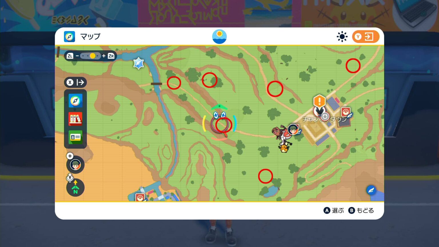 【ポケモンSV】おまもりこばんの入手方法と入手場所 使用する場合の注意点 - GameFoliage