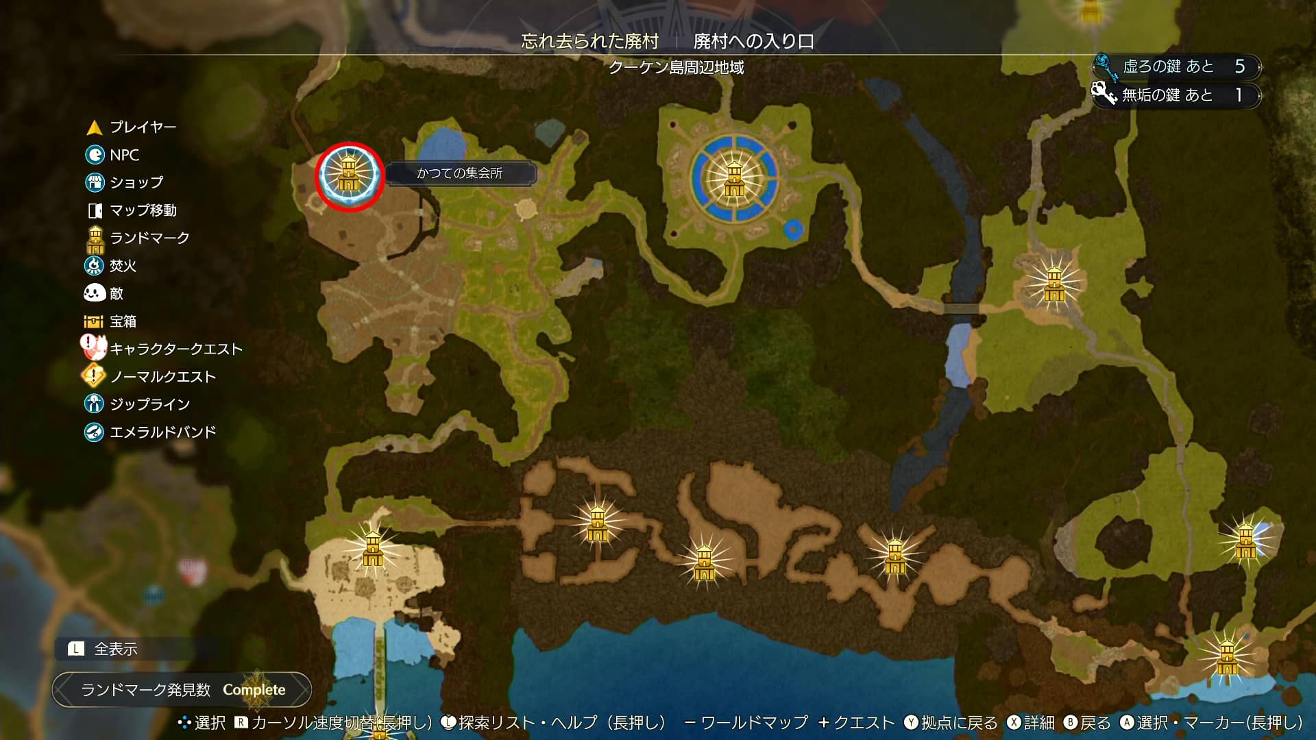 【ライザのアトリエ3】デルフィローズの入手方法 採取場所への行き方 - GameFoliage