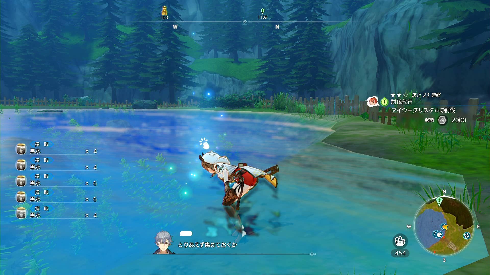 【ライザのアトリエ3】ジェムを効率的に集める方法 序盤から簡単にできる！ - GameFoliage