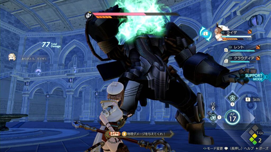 【メタファー】MP枯渇を防ぐ無限回復の方法 ダンジョン攻略のコツ - GameFoliage