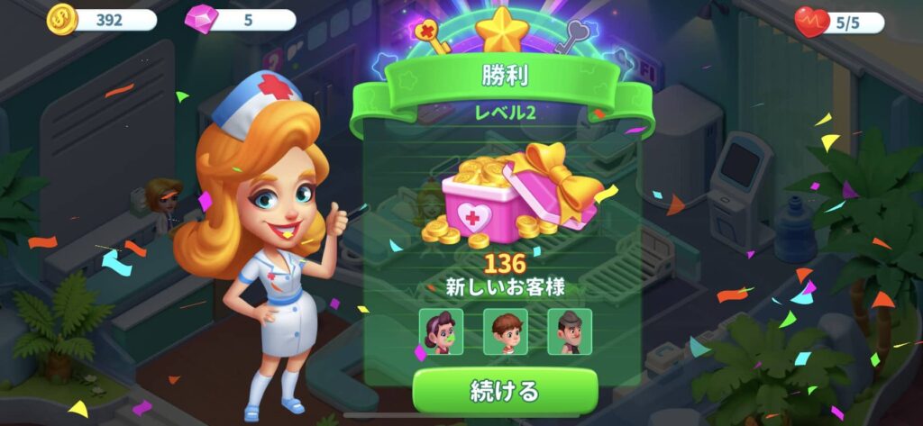 『Happy Hospital（ハッピーホスピタル）』レビュー 自分だけの病院を作るカジュアルゲーム - GameFoliage