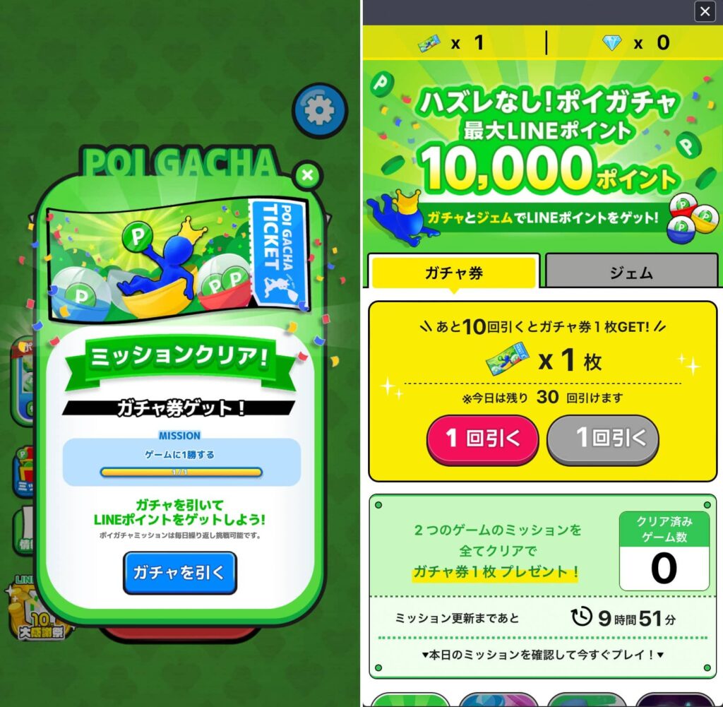 『LINE：ソリティア』レビュー LINEポイントが貯まる一番簡単なソリティア - GameFoliage
