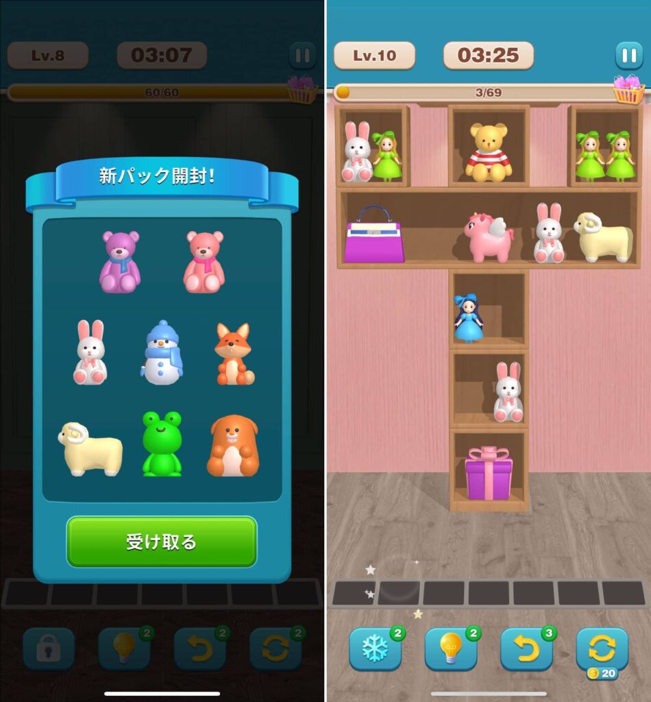 『Triple Master 3D: グッズマッチ』レビュー グッズとボックスを消す簡単パズル - GameFoliage