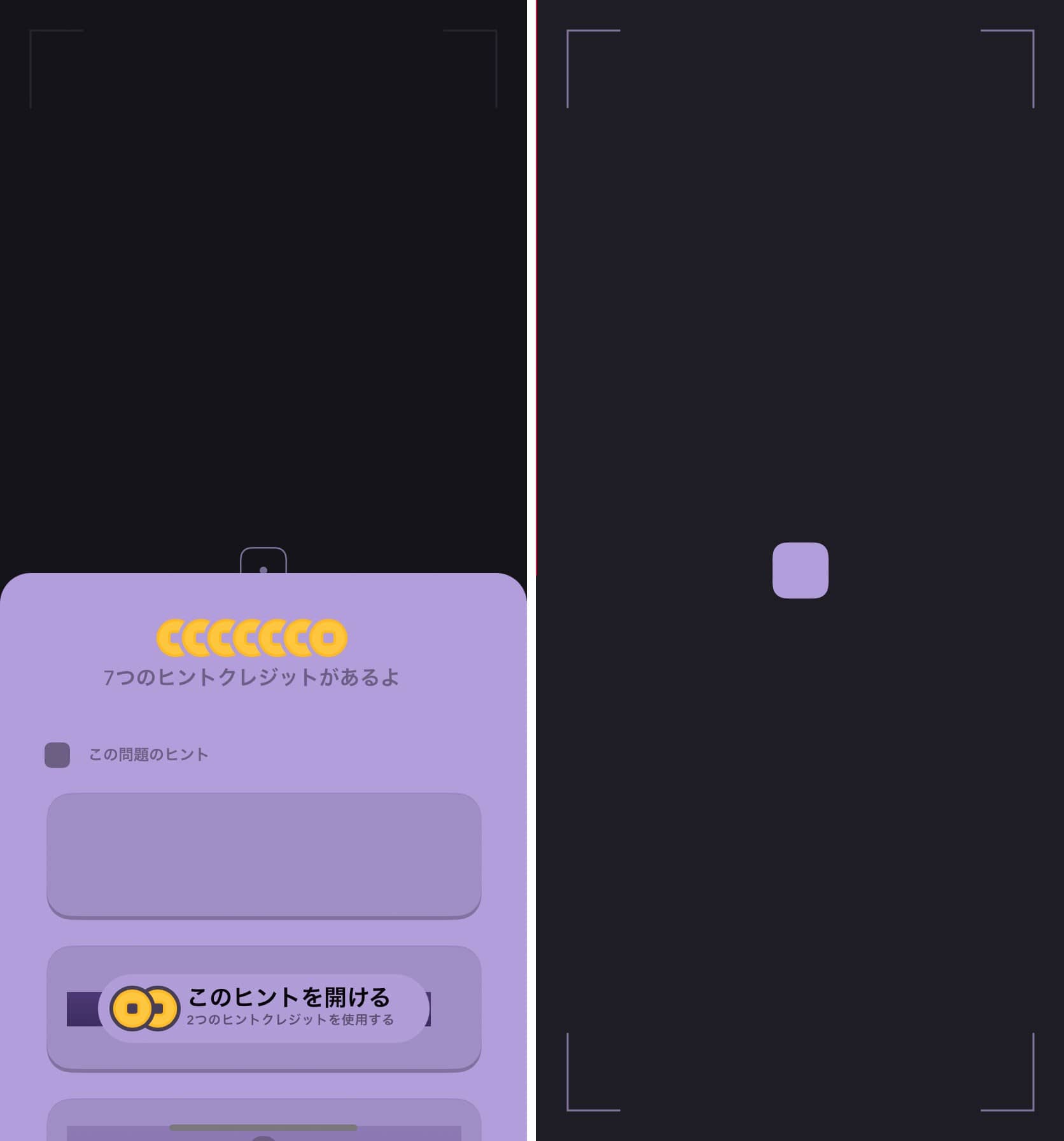 『Blackbox』レビュー 枠にとらわれない発想が鍵となるパズルゲーム - GameFoliage