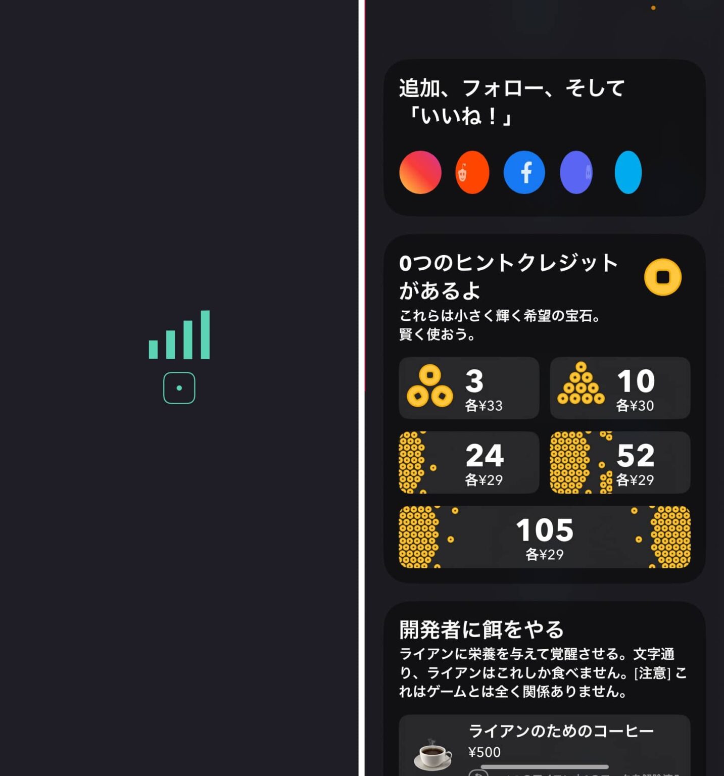 『Blackbox』レビュー 枠にとらわれない発想が鍵となるパズルゲーム - GameFoliage