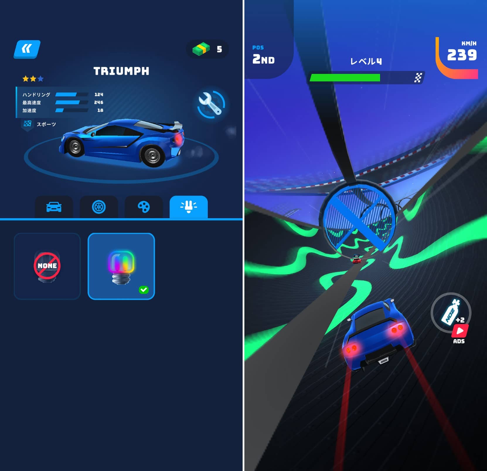 『Race Master 3D』レビュー 縦画面で楽しめるスピード感満点の3Dレースゲーム - GameFoliage