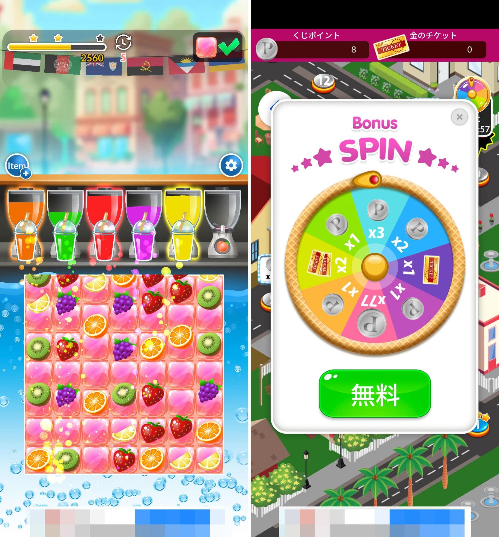 『ポイ活＆懸賞マッチ3パズルゲーム』レビュー 2つのお得要素が嬉しいパズルゲーム - GameFoliage