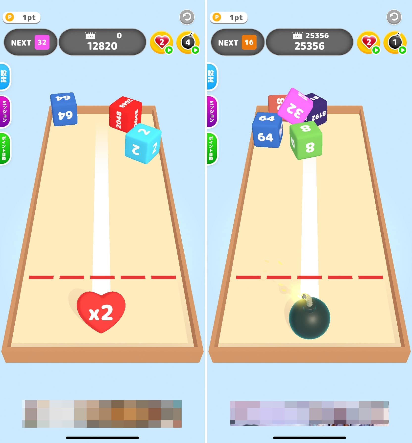 『BoxMerge』レビュー PayPayポイントが貯められる簡単ボックスパズル - GameFoliage