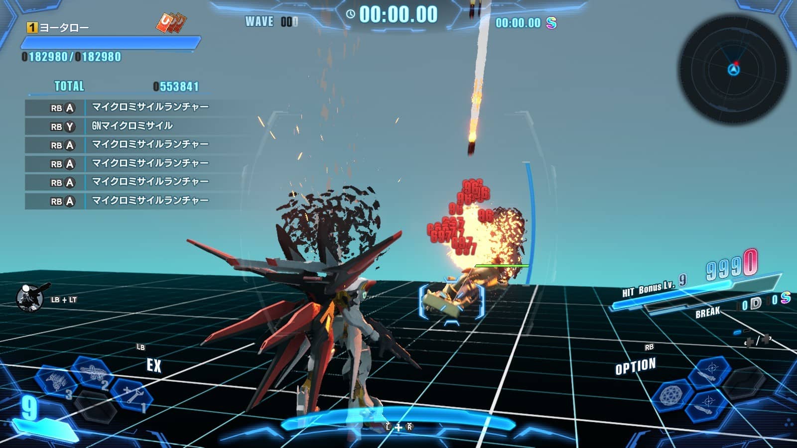 【ガンダムブレイカー4】マスタースキルの習得方法とおすすめOPスキル - GameFoliage