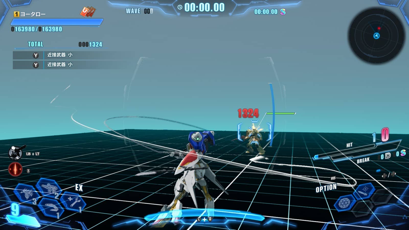 【ガンダムブレイカー4】序盤から強い おすすめ近接武器まとめ - GameFoliage