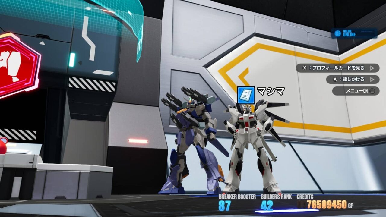 【ガンダムブレイカー4】MGパーツの入手方法 HGとの違いは？ - GameFoliage
