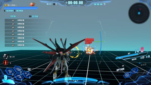 【ガンダムブレイカー4】最強の射撃武器と使いやすい射撃武器まとめ - GameFoliage