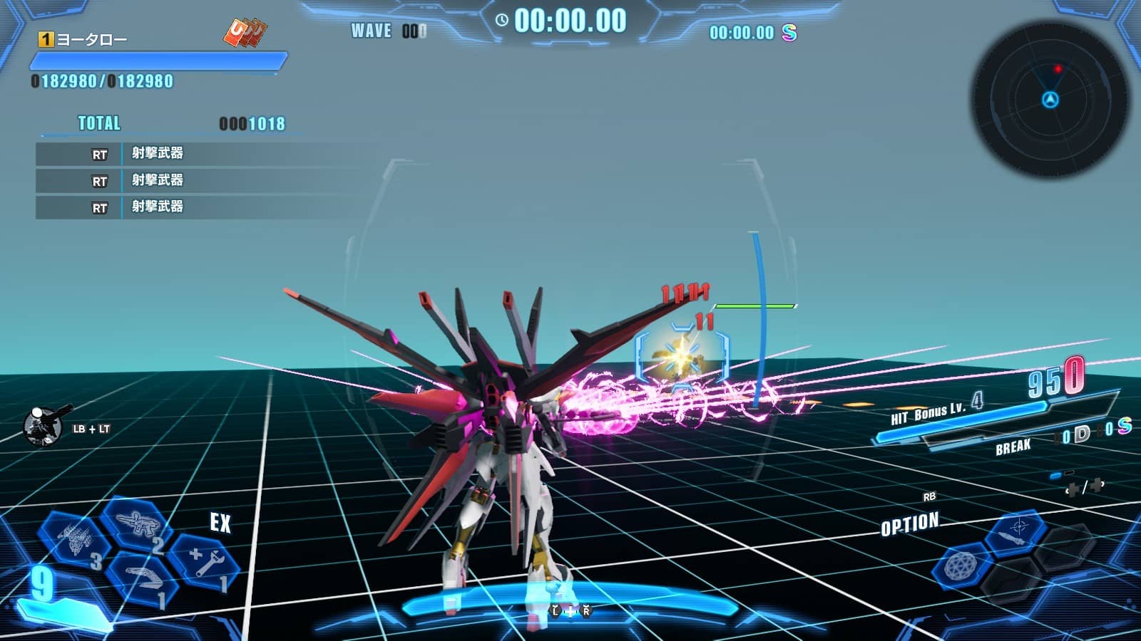 【ガンダムブレイカー4】最強の射撃武器と使いやすい射撃武器まとめ - GameFoliage