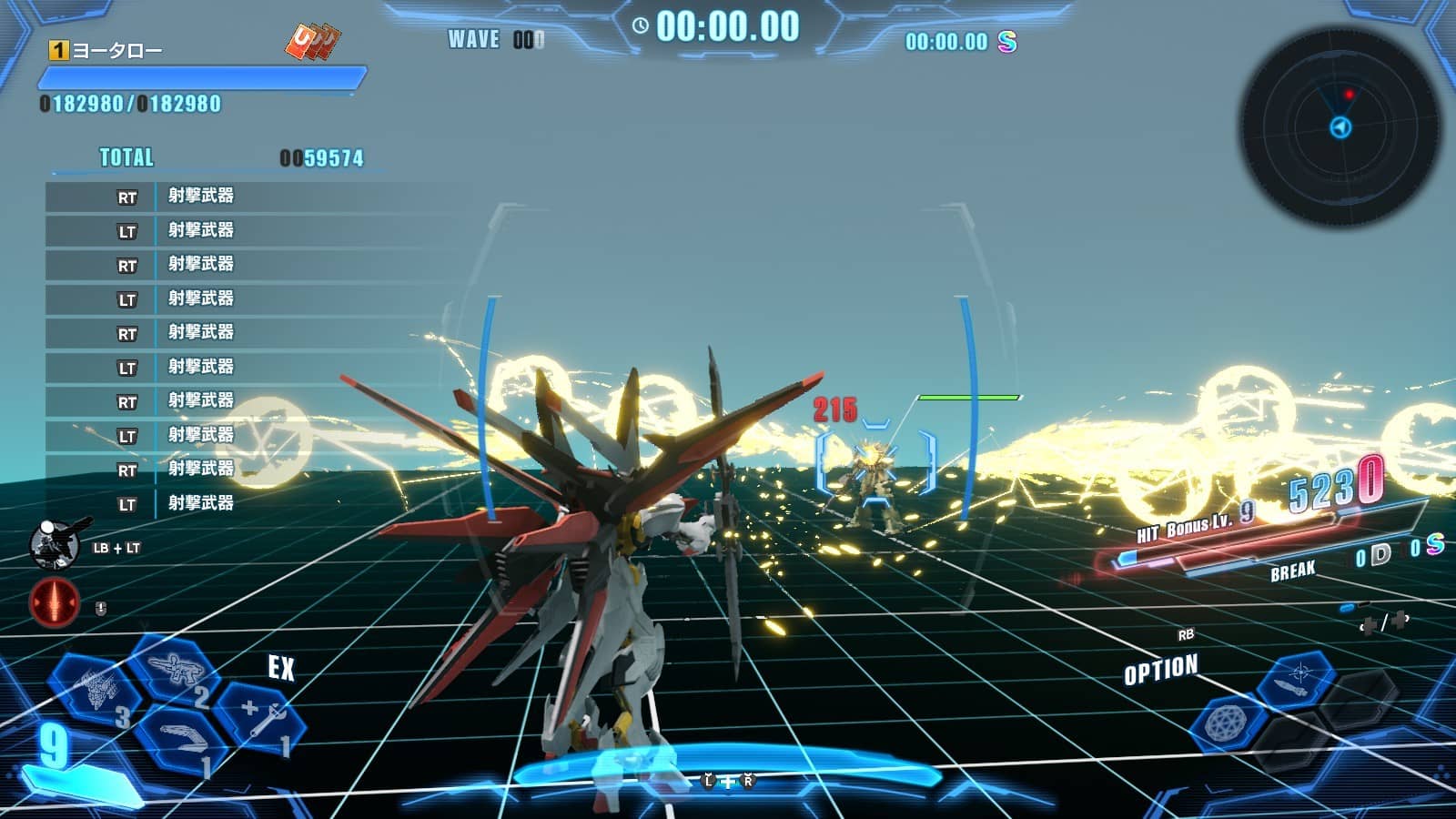 【ガンダムブレイカー4】最強の射撃武器と使いやすい射撃武器まとめ - GameFoliage