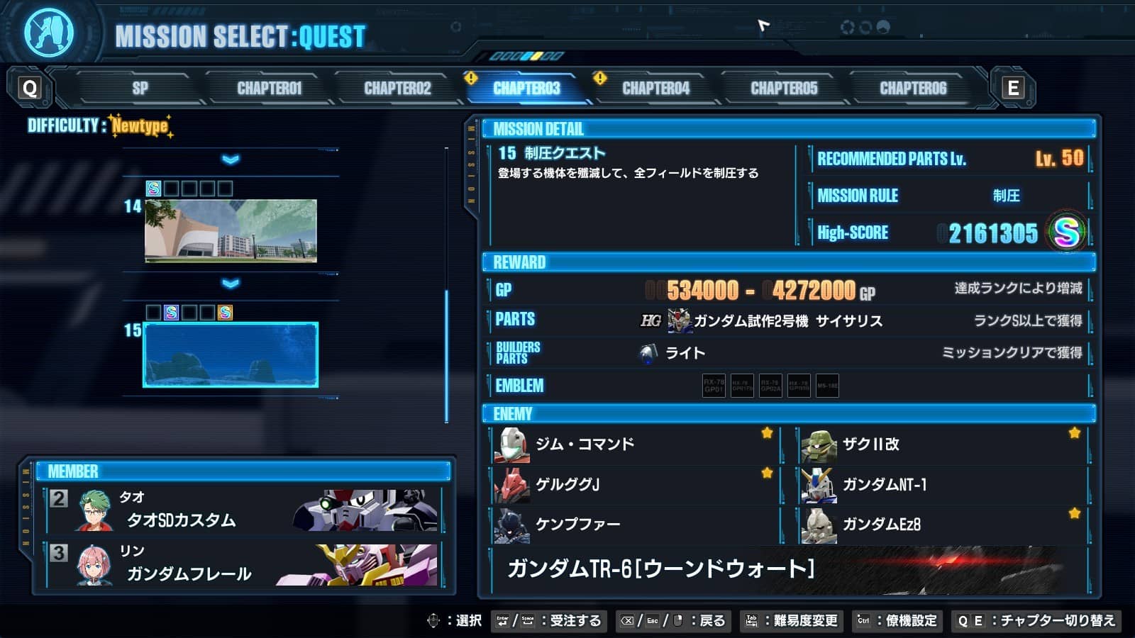 【ガンダムブレイカー4】アトミックバズーカの入手方法と無限ビルドの作り方 - GameFoliage