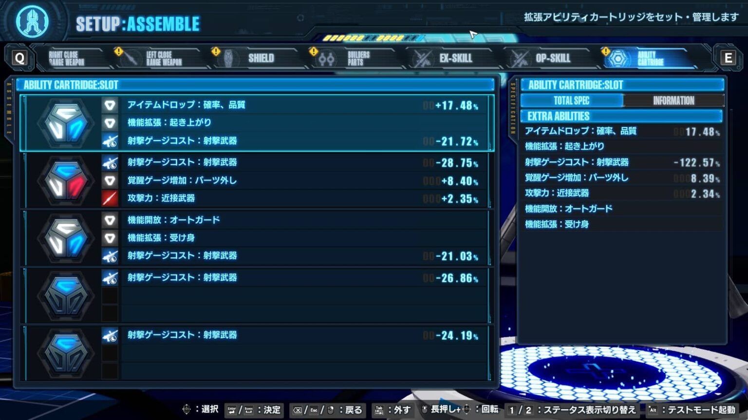 【ガンダムブレイカー4】アトミックバズーカの入手方法と無限ビルドの作り方 - GameFoliage