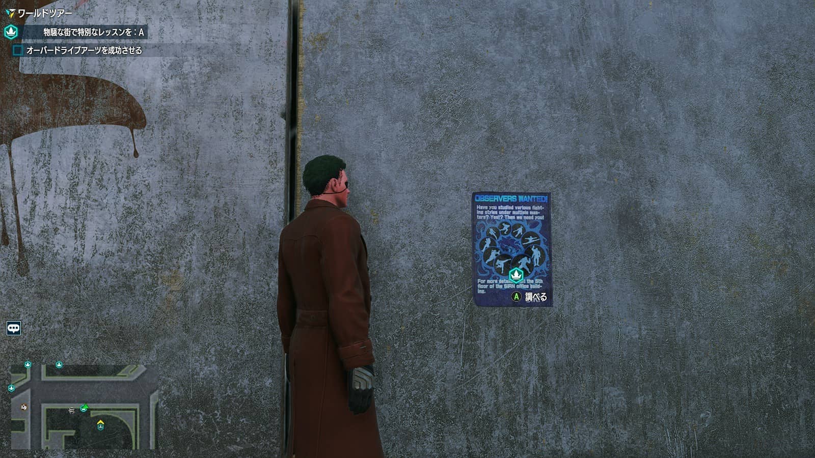 【ストリートファイター6】豪鬼と出会う方法【ワールドツアー】 - GameFoliage