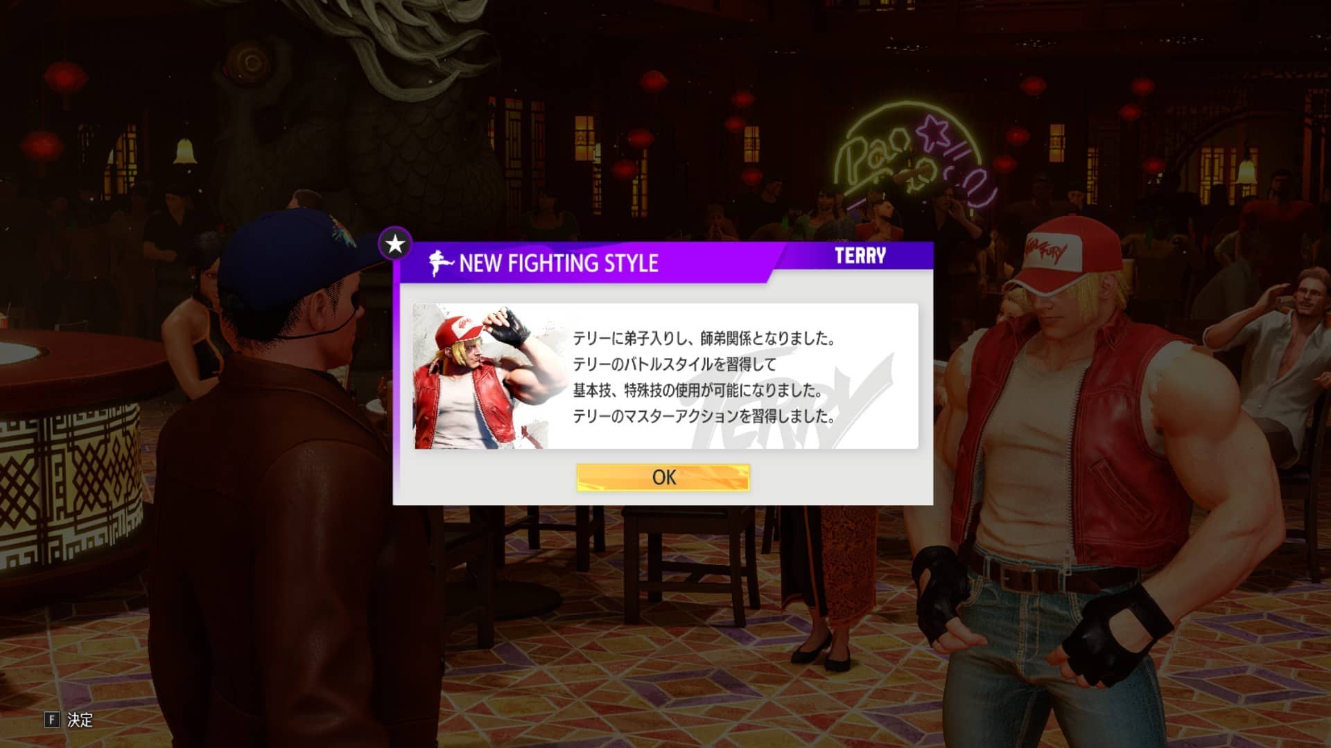 【ストリートファイター6】テリーの場所と出会う方法【ワールドツアー】 - GameFoliage