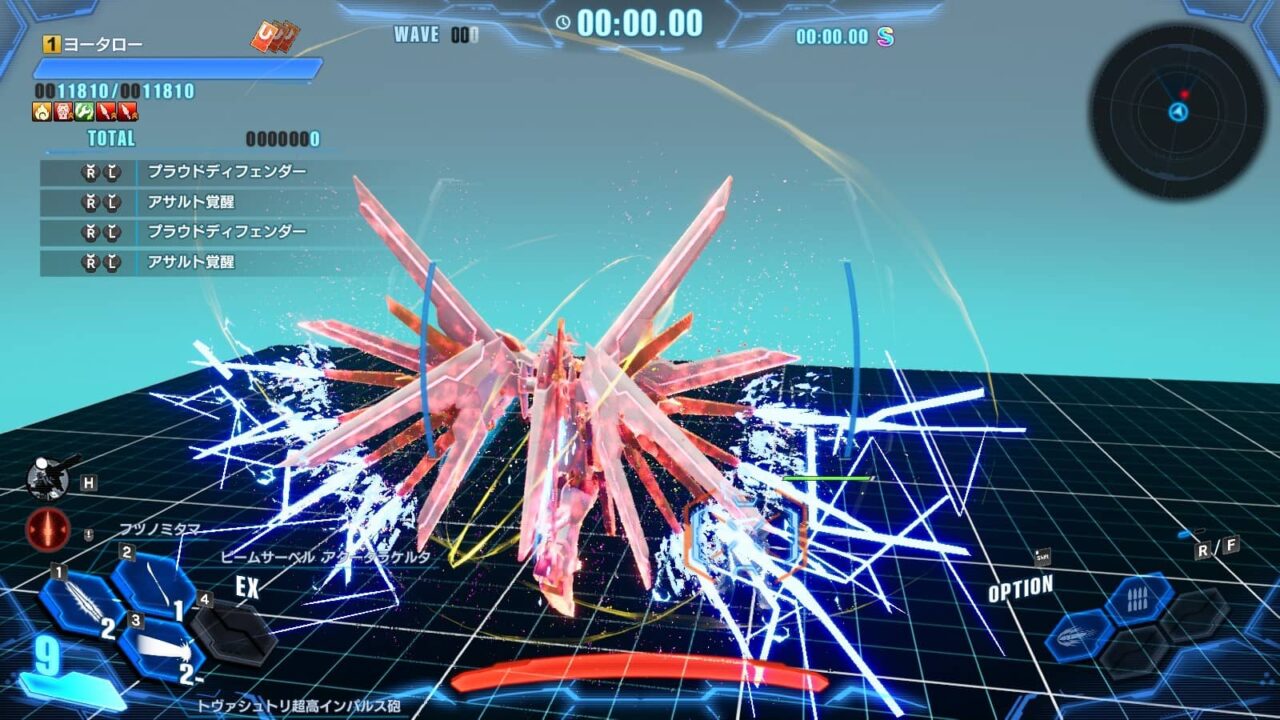 【ガンダムブレイカー4】マイティーストライクフリーダムの入手方法と武装の性能 - GameFoliage