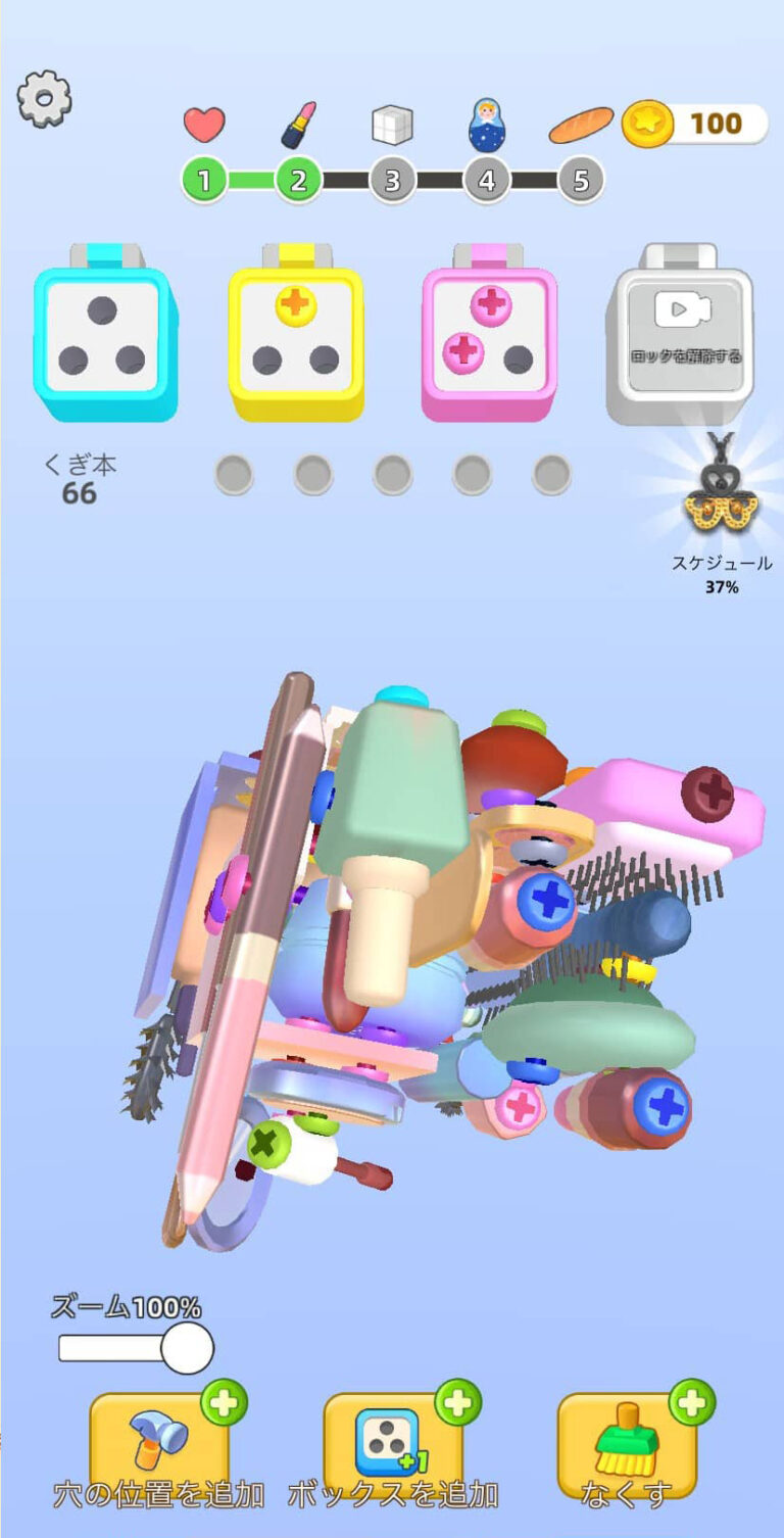 『Screw Sort 3D』レビュー 直感的操作で楽しむ3Dネジ外しゲーム - GameFoliage