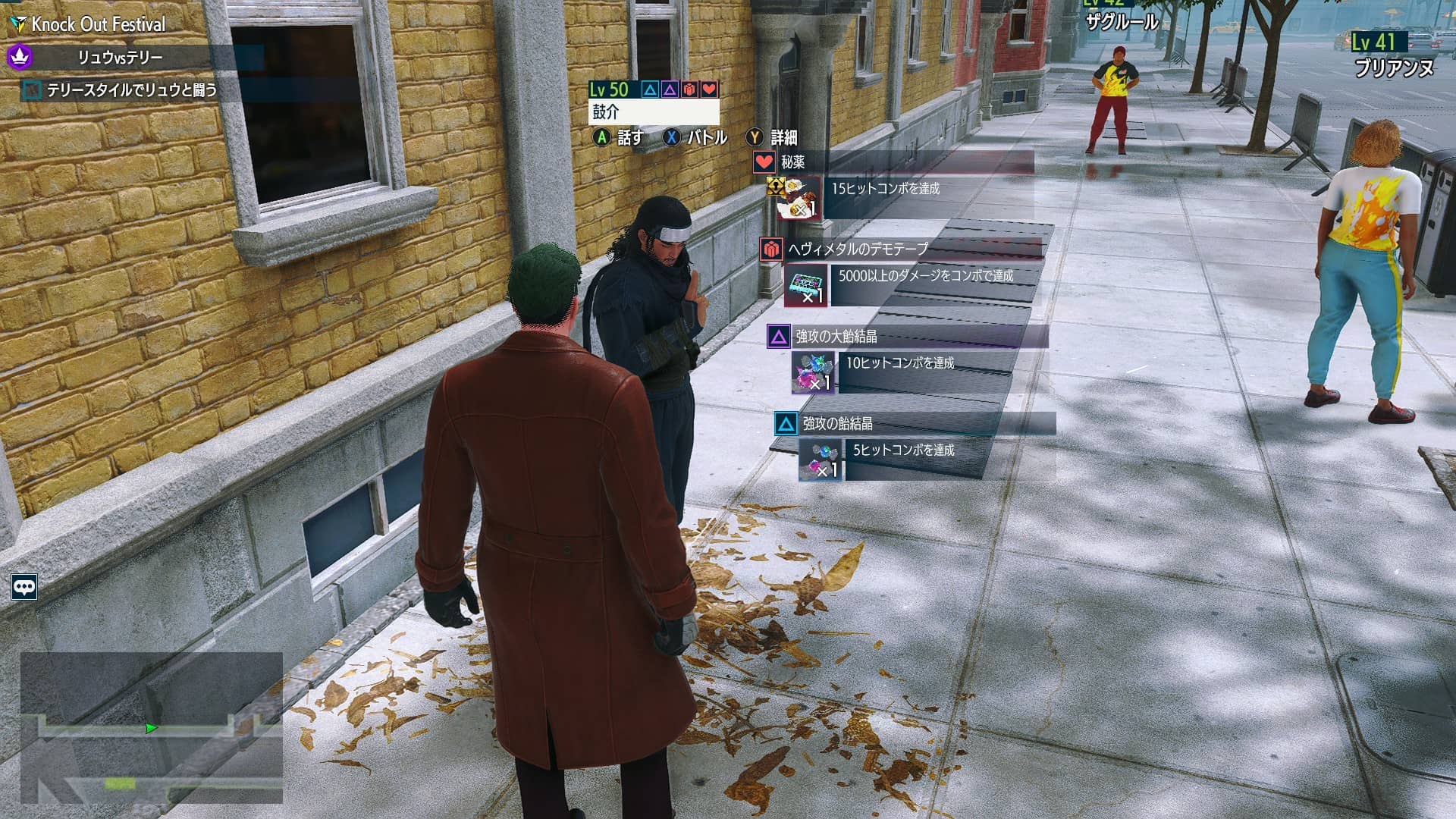 【ストリートファイター6】舞の大好きなプレゼント【ワールドツアー】 - GameFoliage